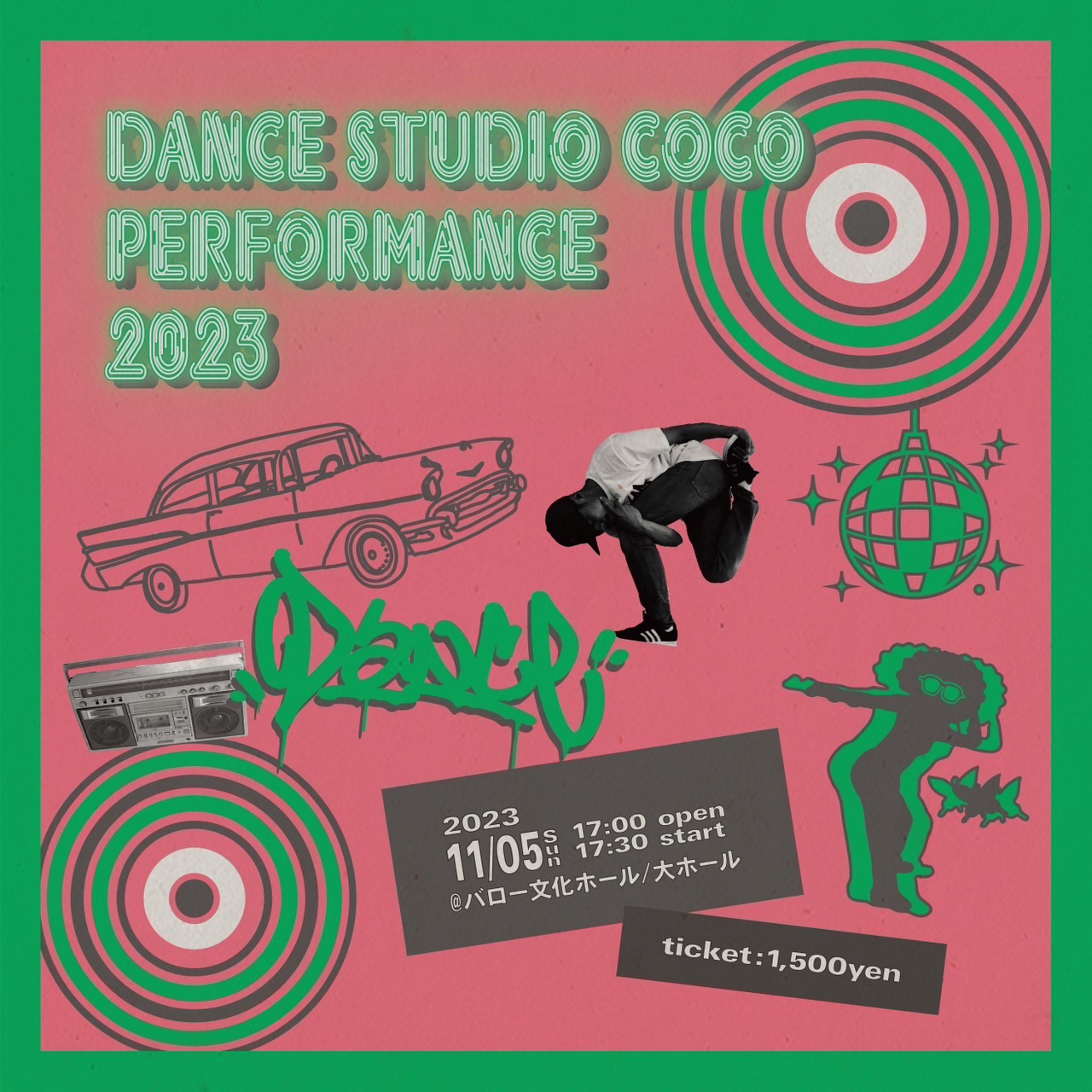 『Dance Studio COCO Performance 2023』 【Dance Studio COCO】 | 多治見市の情報をお届け｜マイティーライン