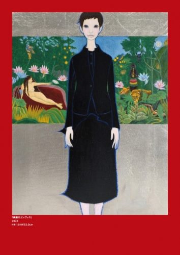 『TAKESHI KITAMURA 1992-2024』【ガレリア織部】 | 多治見市の情報をお届け｜マイティーライン